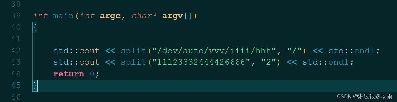 现代C++字符串分割_cpp string 分割-CSDN博客