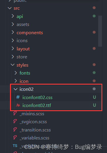 vue管理系统导航中添加新的iconfont的图标_iconfont添加新图标-CSDN博客
