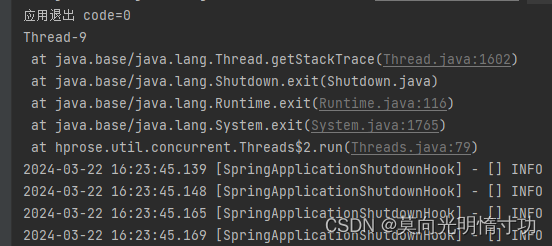 javassist+javaAgent探针, 实现jvm退出时打印线程栈日志_maven编译如何打印线程和堆栈日志-CSDN博客