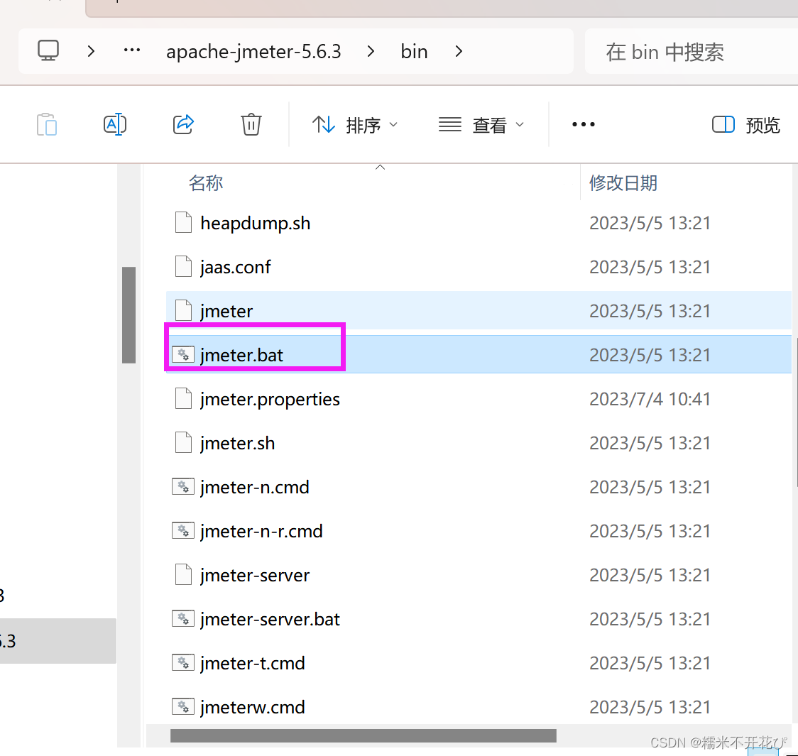接口测试 02 -- JMeter入门到实战-CSDN博客