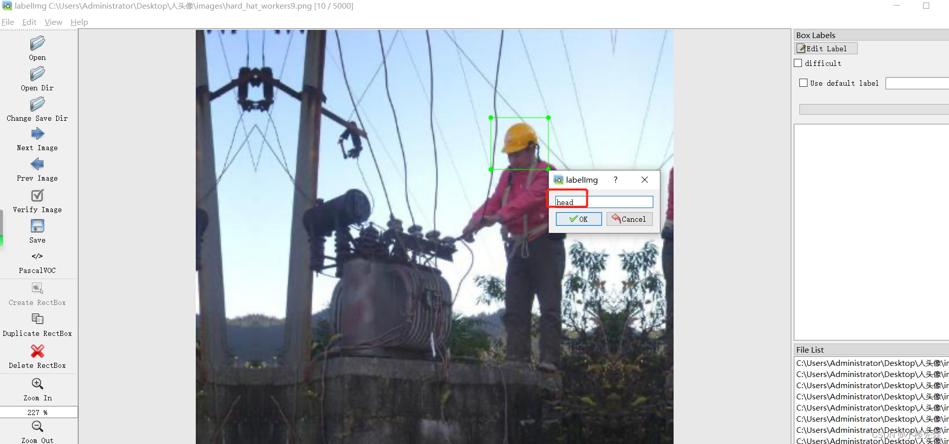 LabelImg的安装与使用_labelimg快捷键-CSDN博客