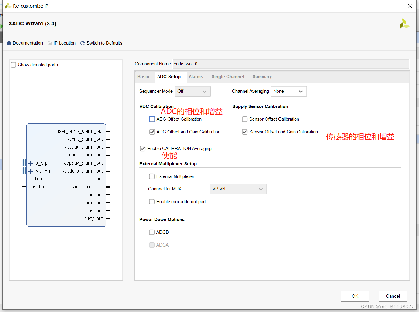 XADC 原理及Xilinx FPGA XADC IP-CSDN博客