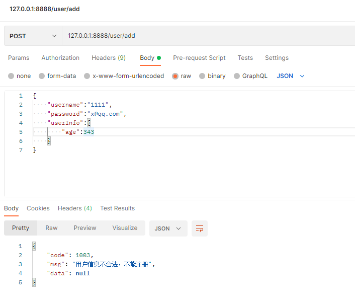 使用ConstraintValidator自定义注解和校验器-CSDN博客