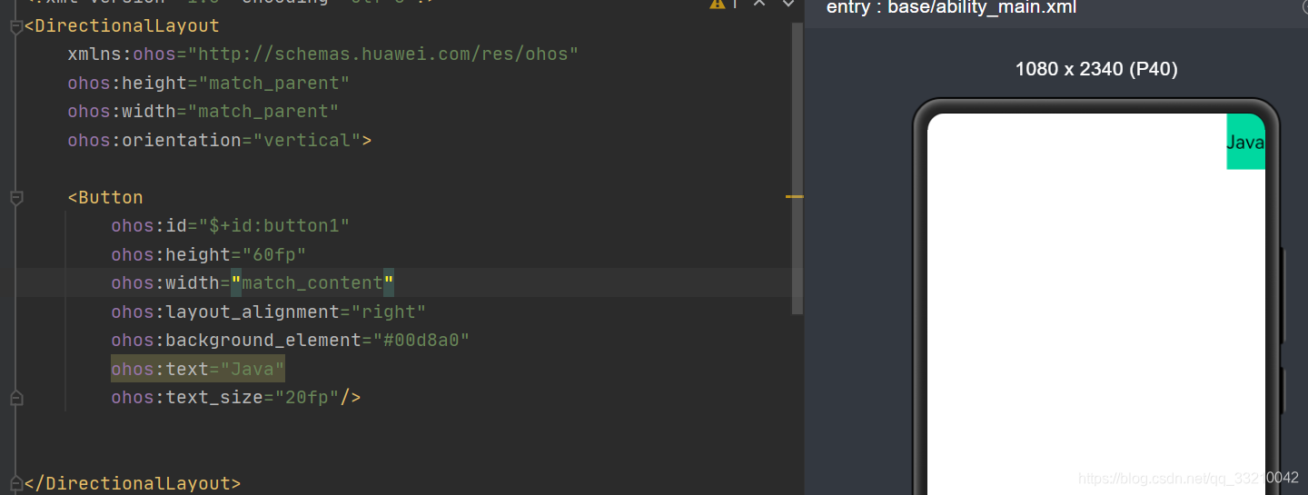 HarmonyOS UI开发 DirectionalLayout(定向布局) 的使用-CSDN博客