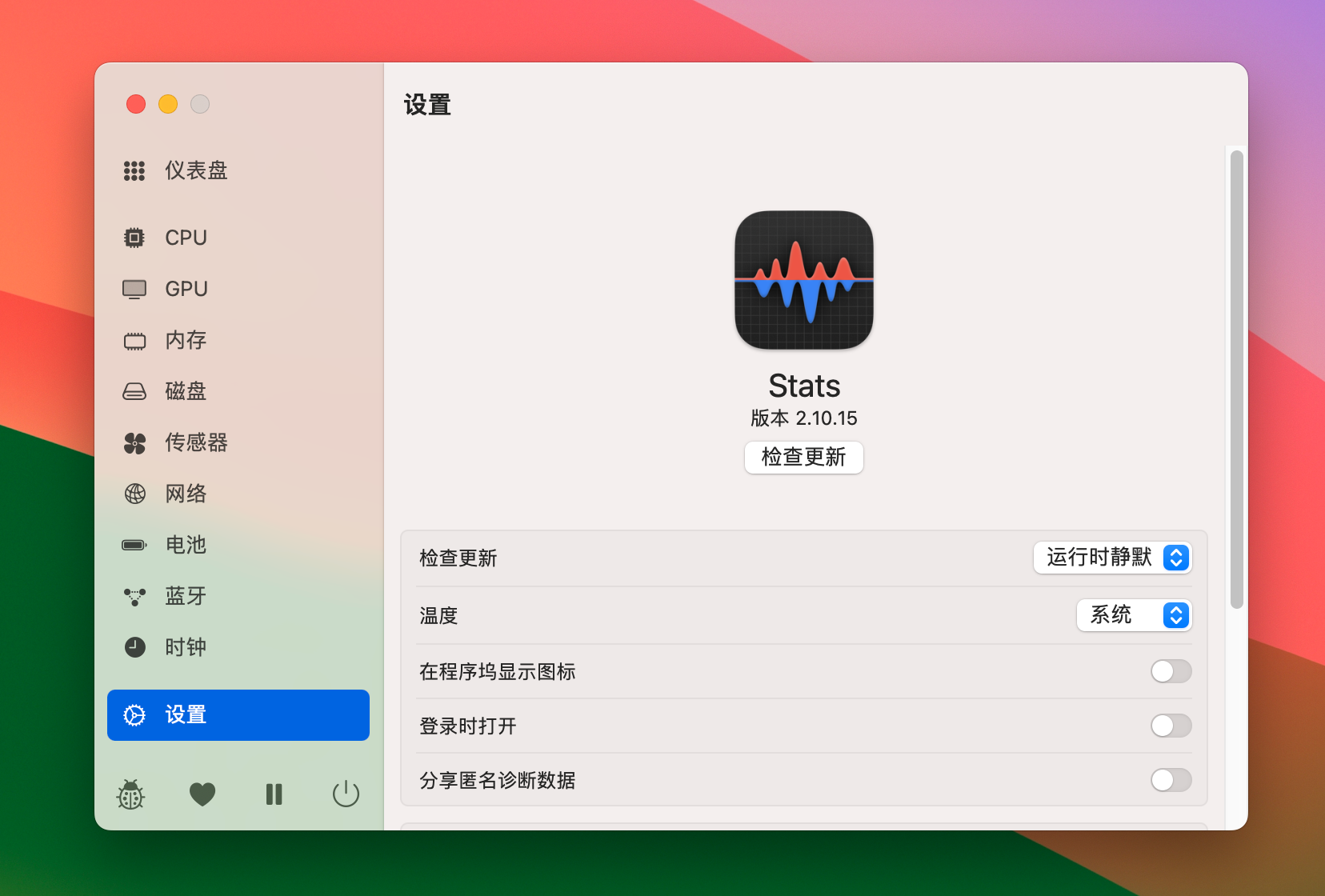 Stats for Mac v2.10.15 菜单栏系统监视工具-CSDN博客