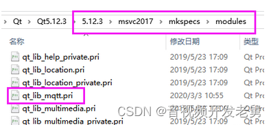 彻底搞懂Qt-MQTT开发_qt mqtt-CSDN博客