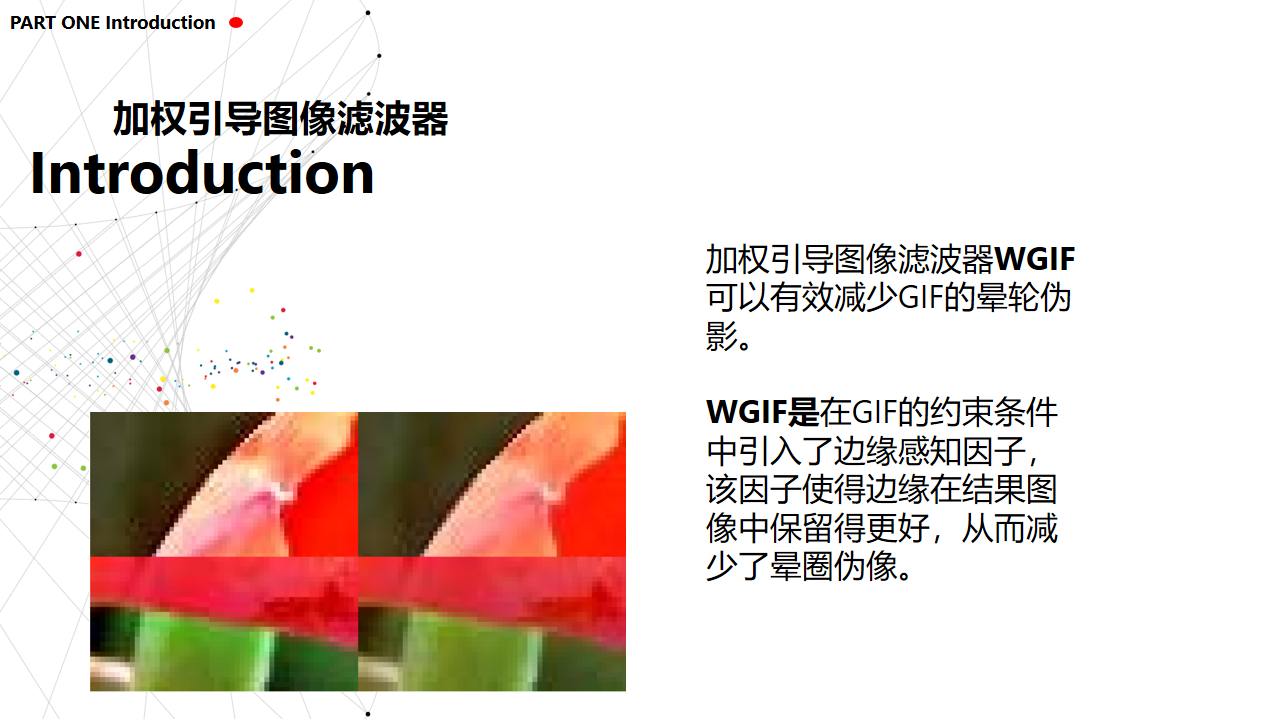 Gradient Domain Guided Image Filtering（梯度域导向滤波）-CSDN博客