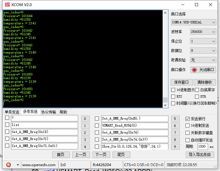 毕业设计--2020.02.13-----基于Stm32F407的 BME680传感器库函数的迁移_stm32 iic 读取bme680-CSDN博客