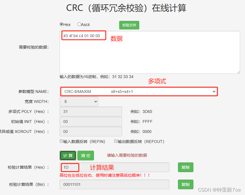 【DS28EC20 1-wire协议及verilog调试记录】_dallas 28ec20-CSDN博客