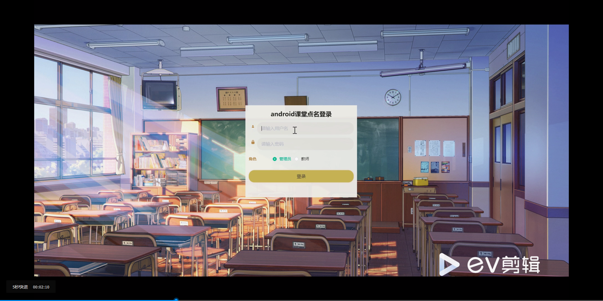【附源码】计算机毕业设计python安卓android课堂点名a5k42（源码程序lw调试部署）python星云计算机毕设程序源码 Damo开发者矩阵