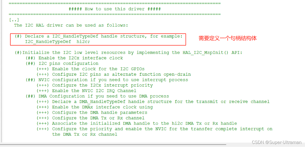 I2C通讯协议--I2C工作原理--使用STM32产生I2C协议信号--用CubeMX配置I2C--详细的EEPROM的工作原理--基于模拟I2C读写EEPROM的工程实践_i2c通信协议 ...