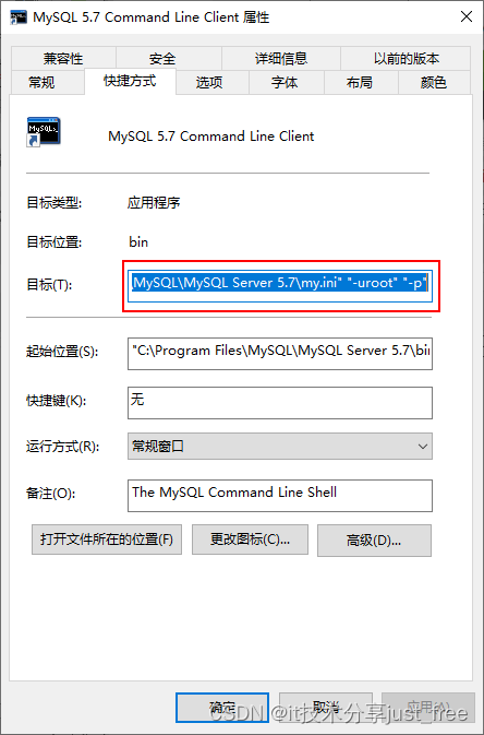 Windows 运行 Mysql Command Line Client 自动关闭闪退原因分析mysql输入密码后闪退敲回车也闪退 Csdn博客