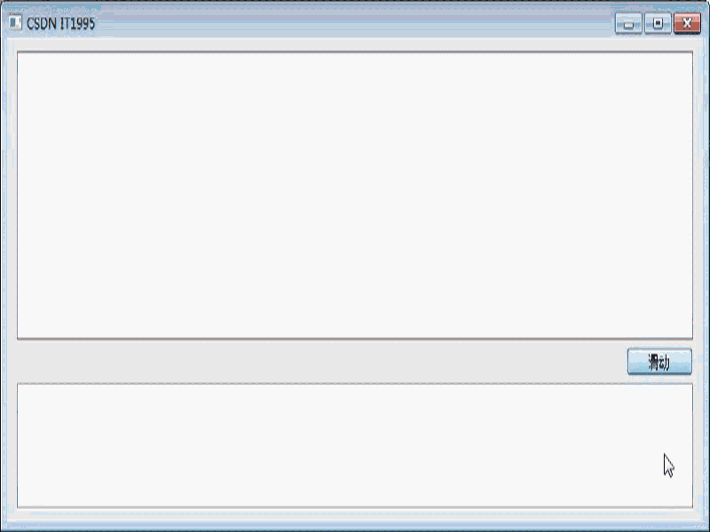 Qt工作笔记-使用QpropertyAnimation实现控件上下滑动的效果_qt 使用 动画上下滚动-CSDN博客