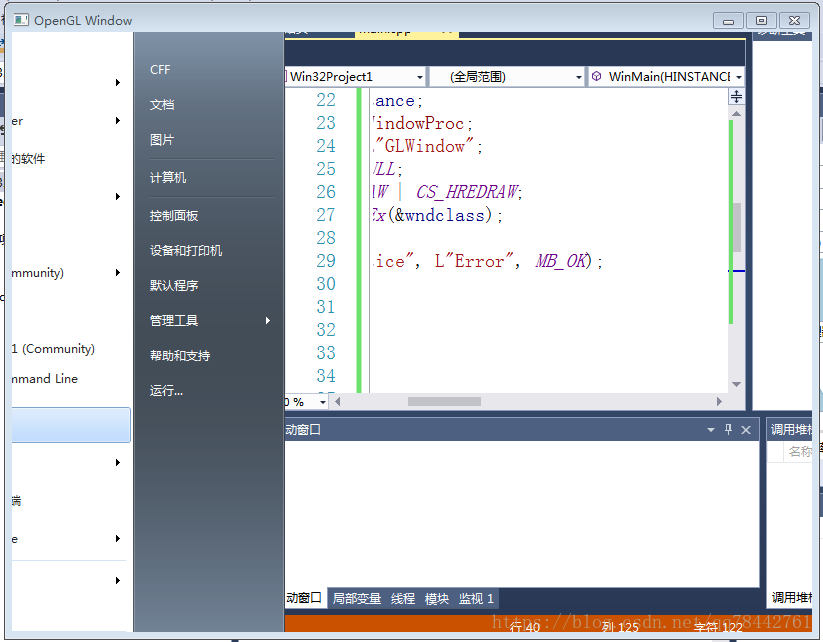 win32项目-最基础的窗口程序_win32窗口程序-CSDN博客