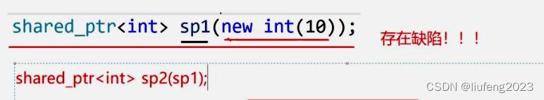 336-建议用make_shared代替shared_ptr_poco sharedptr makeshared-CSDN博客