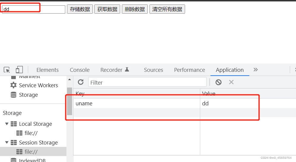 HTML5本地存储：sessionStorage与localStorage详解及应用-CSDN博客