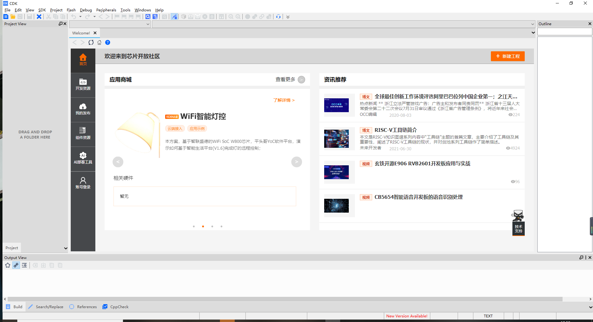 W806 IoT MCU 开发指南-CSDN博客