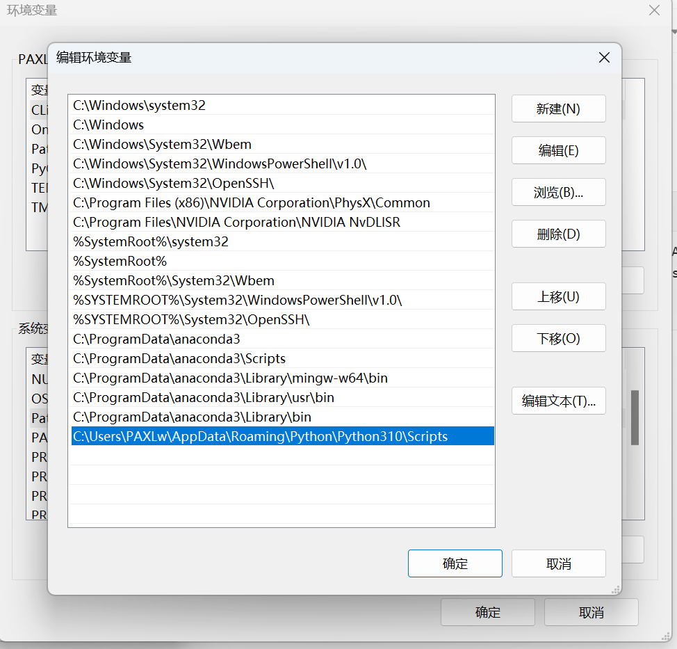 opencv与numpy版本冲突的解决过程，匪夷所思_warning: the scripts f2py.exe and numpy-config.exe-CSDN博客