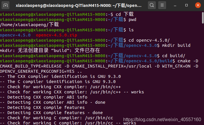 Ubuntu20.04 配置Yolov4(gpu版，安装OpenCV，配置环境)_ubuntu 20.04安装yolox-CSDN博客