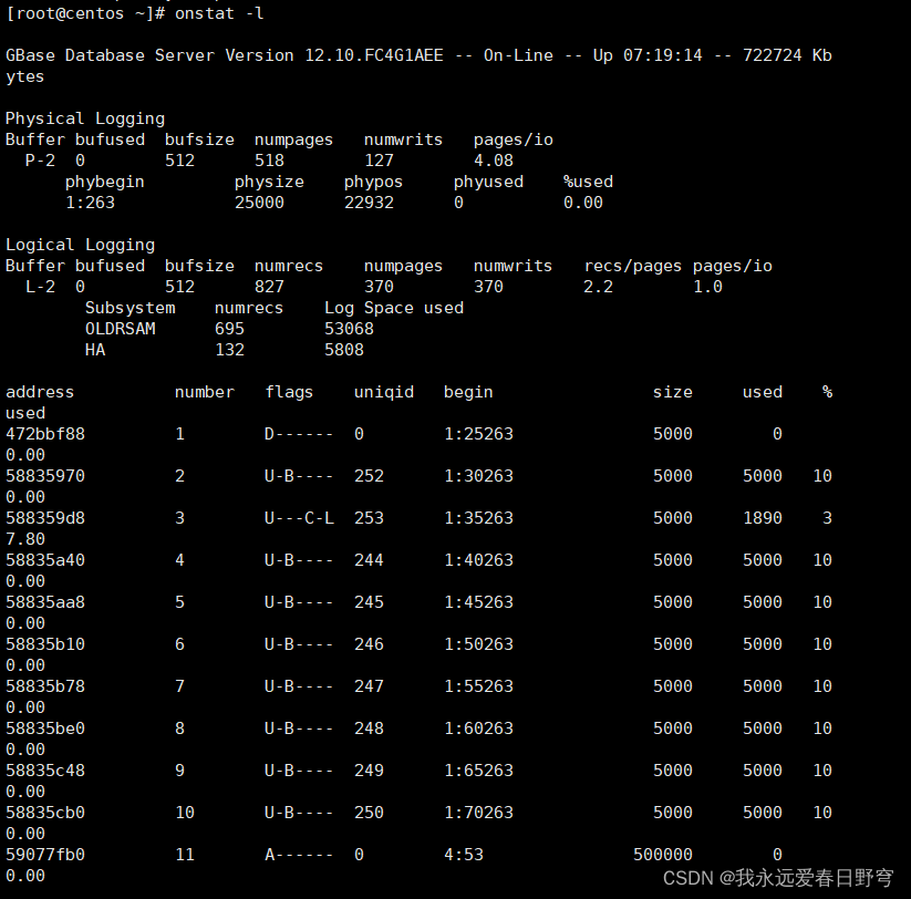 在Gbase数据库中添加informix逻辑日志与物理日志_gbase informix-CSDN博客