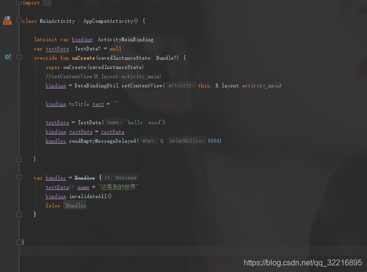 View对象查找与binding教程：从findviewbyid到kotlin数据绑定 Csdn博客