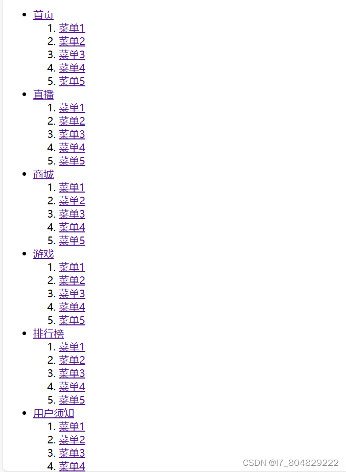 学习＜ol＞,＜li＞,＜ul＞的使用方法，并制作简单的菜单界面_li标签-CSDN博客