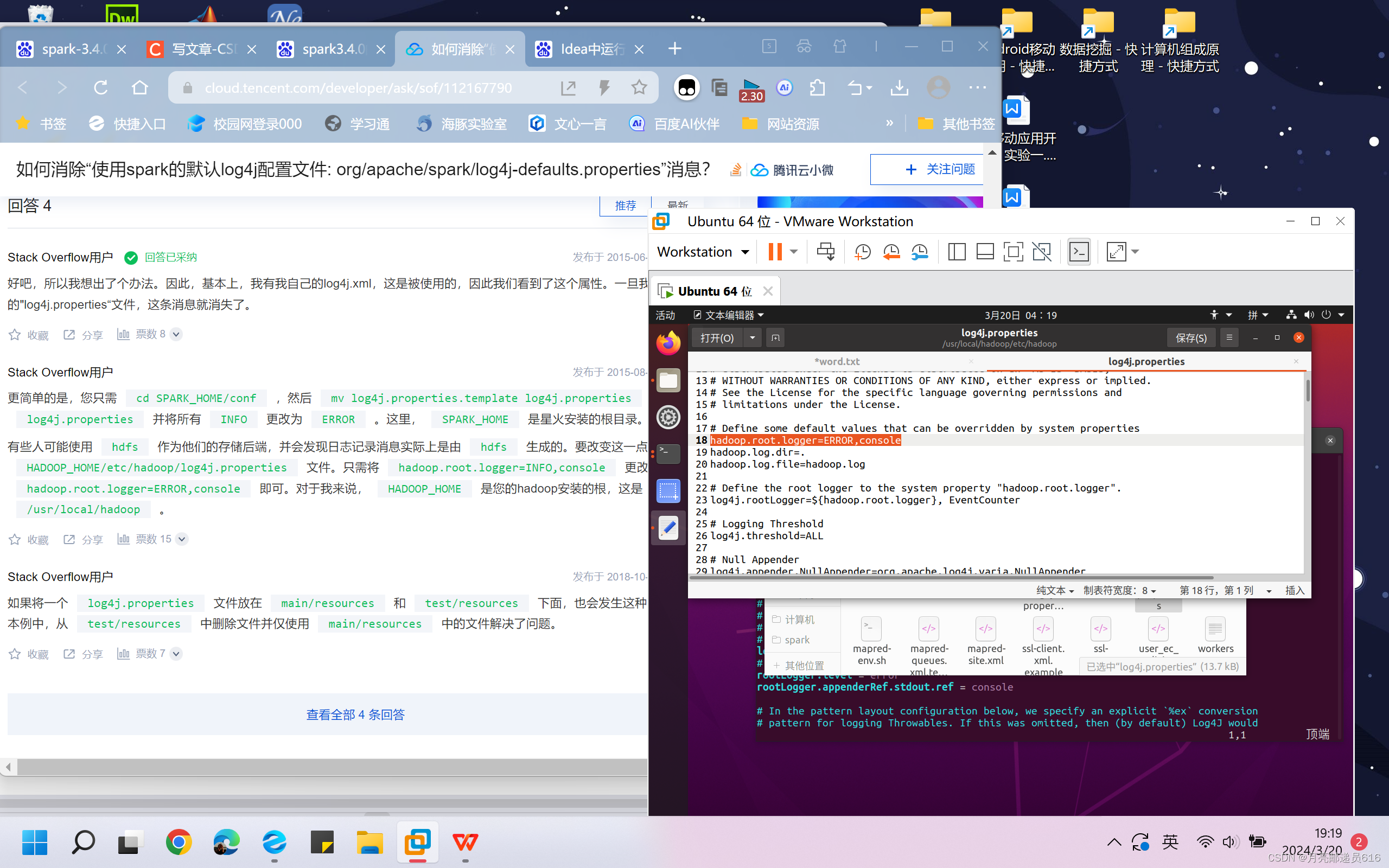 Ubuntu20.04从“0”开始配置spark完整教程_ubuntu安装spark-CSDN博客
