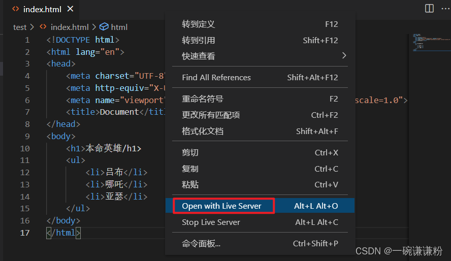 VSCodeUserSetup下载安装和快速使用-CSDN博客