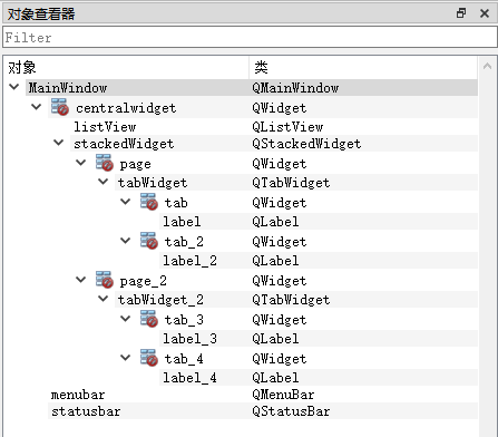 PySide2如何做到侧边栏选项卡_pyside listview-CSDN博客