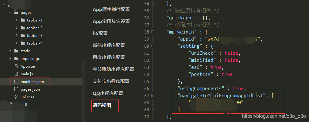uni.app小程序跳转配置 navigateToMiniProgramAppIdList 报错_uni.navigatetominiprogram is not a function-CSDN博客