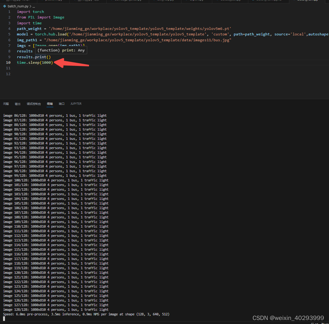 【深度学习】1. yolov5 推理速度和batchsize的增长关系，推理并行处理多张图片，显存如何手动释放_yolov5 batch size-CSDN博客