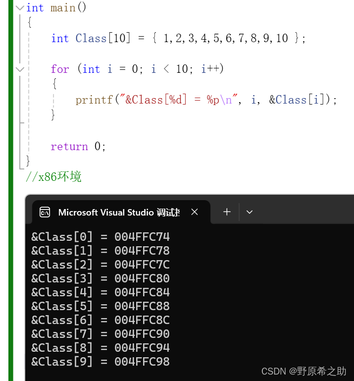 一维数组 和 关键字 sizeof_一维数组内容清0 sizeof-CSDN博客