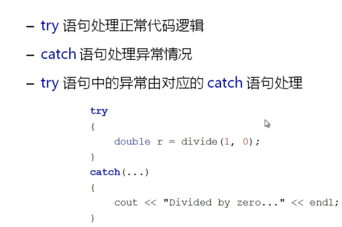 C++中的 throw详解_c++ throw-CSDN博客