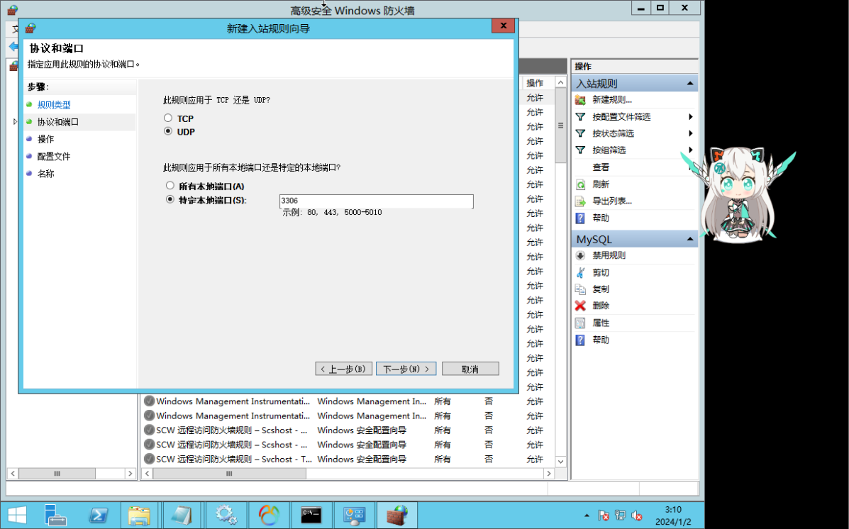 安装jdk&tomcat&mysql以及windows项目部署_jdk+mysql+tomcat+war一键部署-CSDN博客
