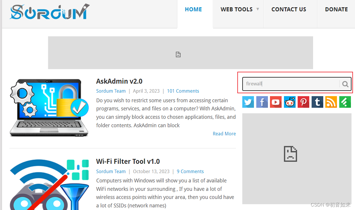 使用Firewall App Blocker限制应用程序连网-CSDN博客