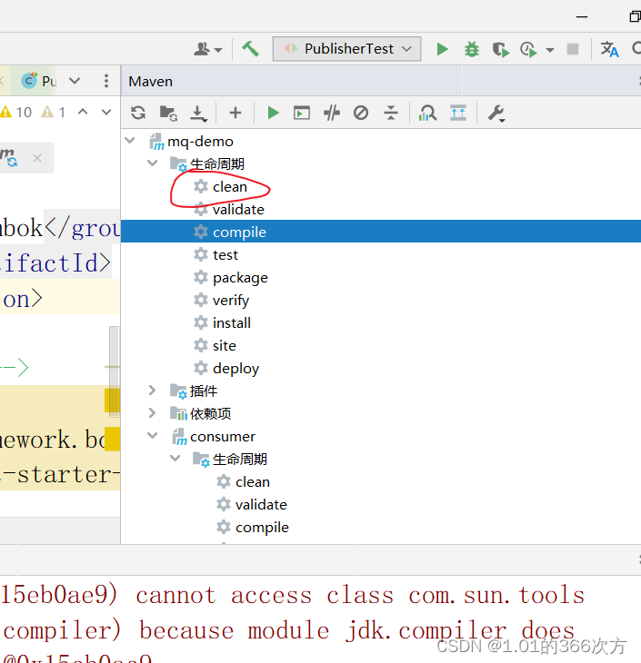class lombok.javac.apt.LombokProcessor (in unnamed module @0x15eb0ae9) cannot access class com ...