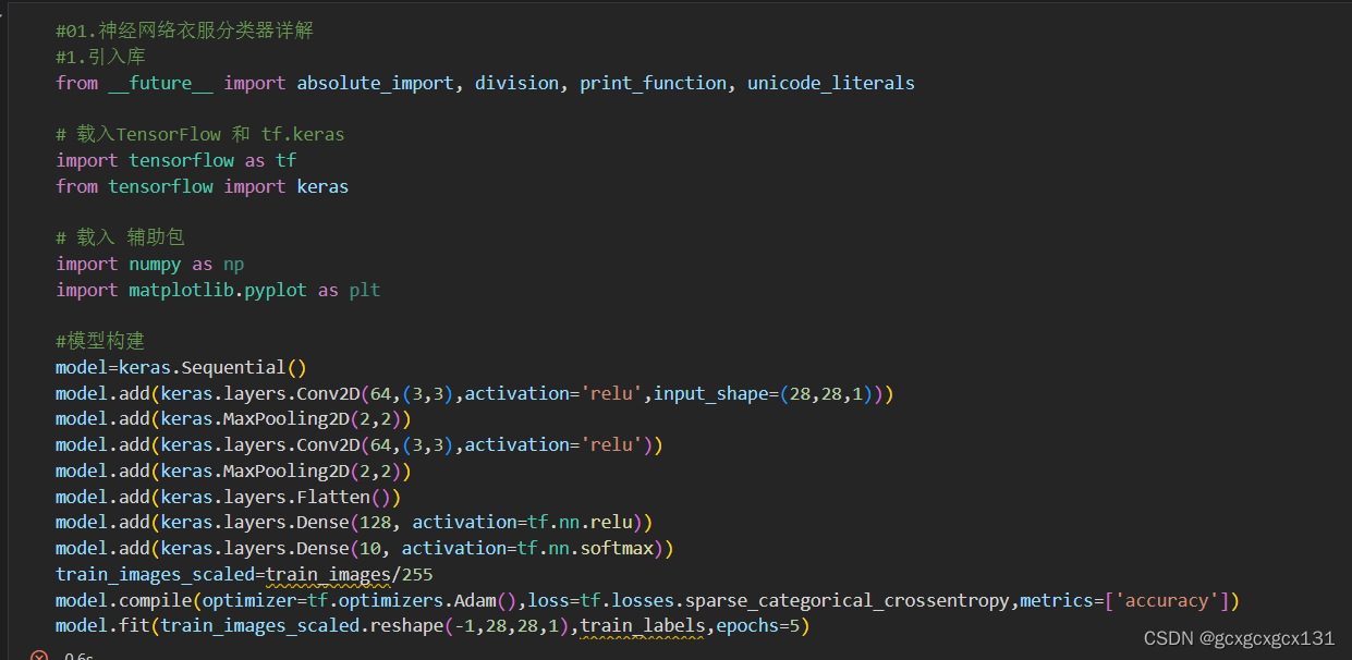 module ‘keras‘ has no attribute ‘max2dpooling‘问题_module 'torch.nn.functional' has no attribute ...