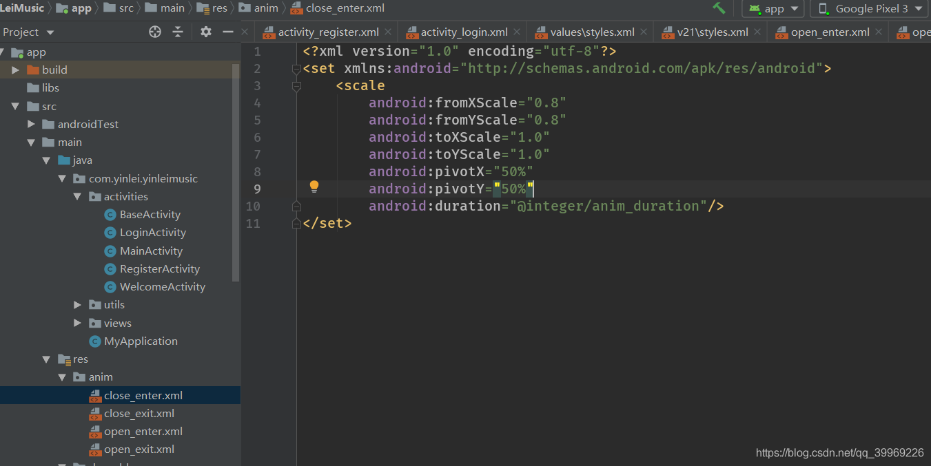 Android: activity的过渡动画_android activity 过渡动画-CSDN博客