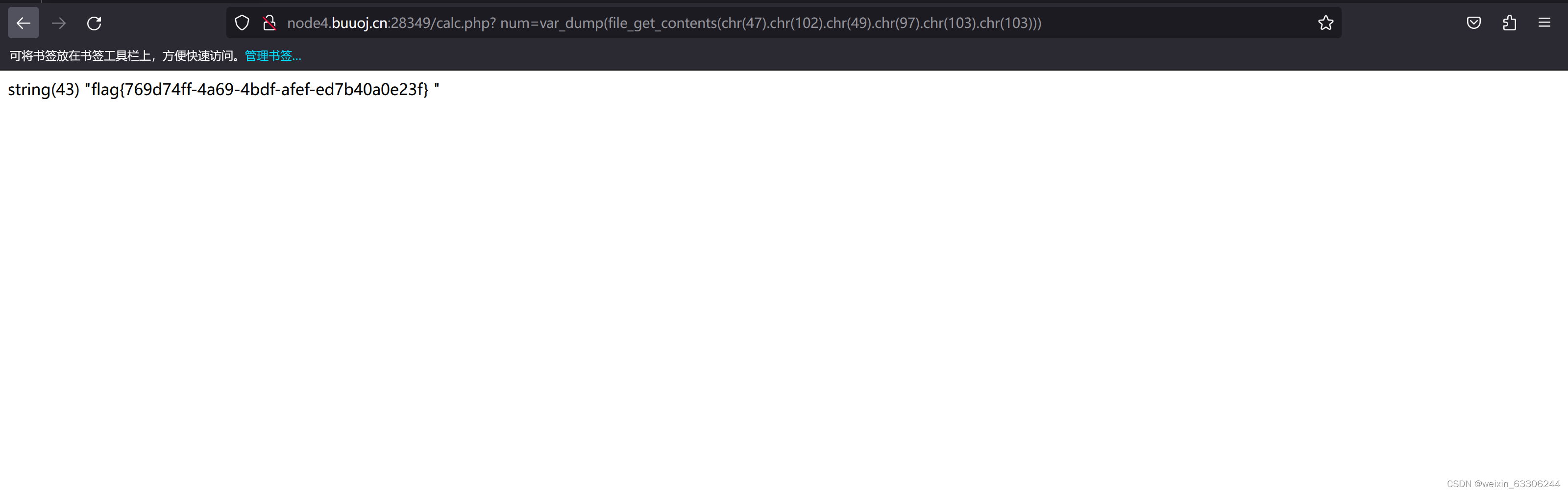 [BUUCTF-web] Eazy-Calc (writeup)-CSDN博客