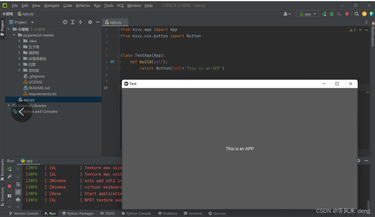 Windows系统 Python安装Kivyy以及依赖_window下安装kivy-CSDN博客