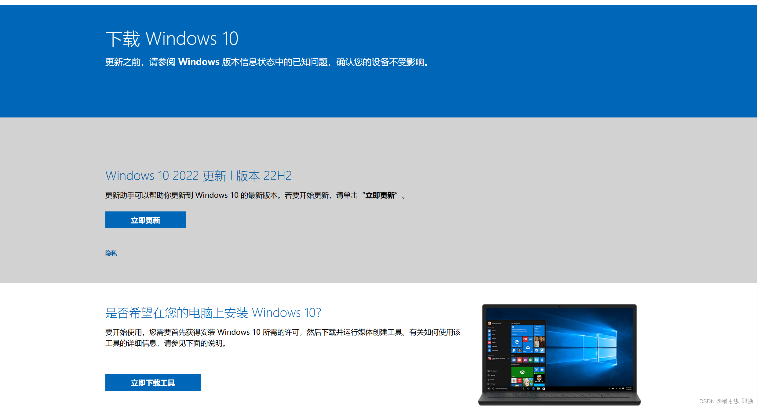 hyper-v安装Windows10(链接已更新)_hyper-v下载-CSDN博客