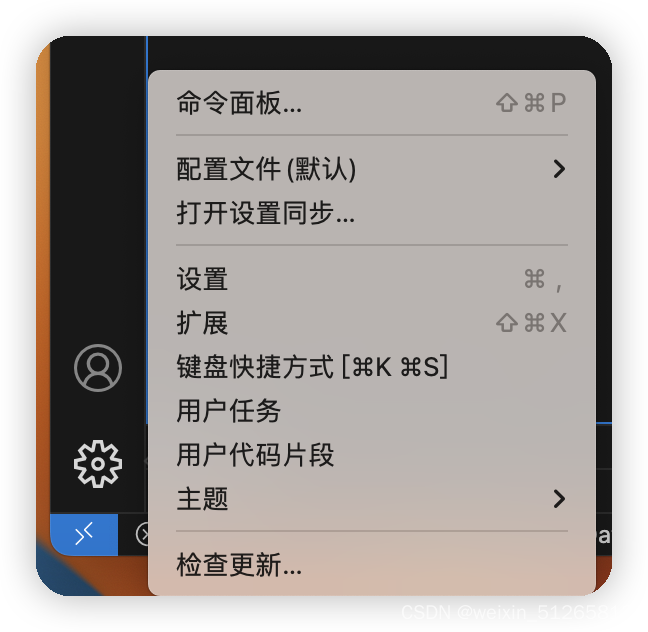 Vs Code如何直接在终端运行,可以进行输入输出 Vscode输出怎么改为终端 Csdn博客