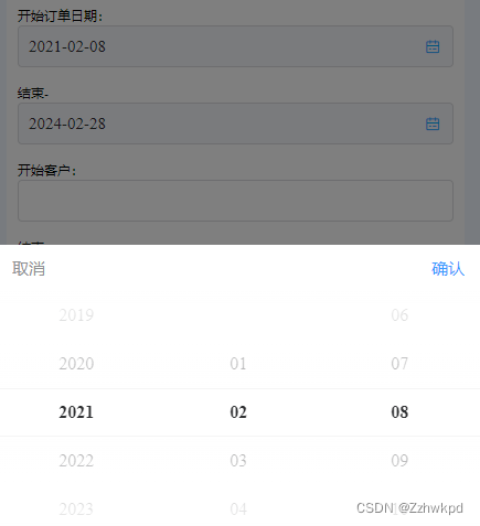 记录 uniapp 使用uview 组件 DatetimePicker 默认值无效问题-CSDN博客