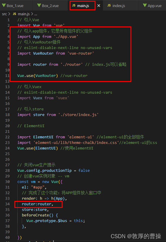 【Vue】Vue2和vue3路由的安装及页面切换简单示例（图文+完整源代码）_vue2到vue3的示例图-CSDN博客