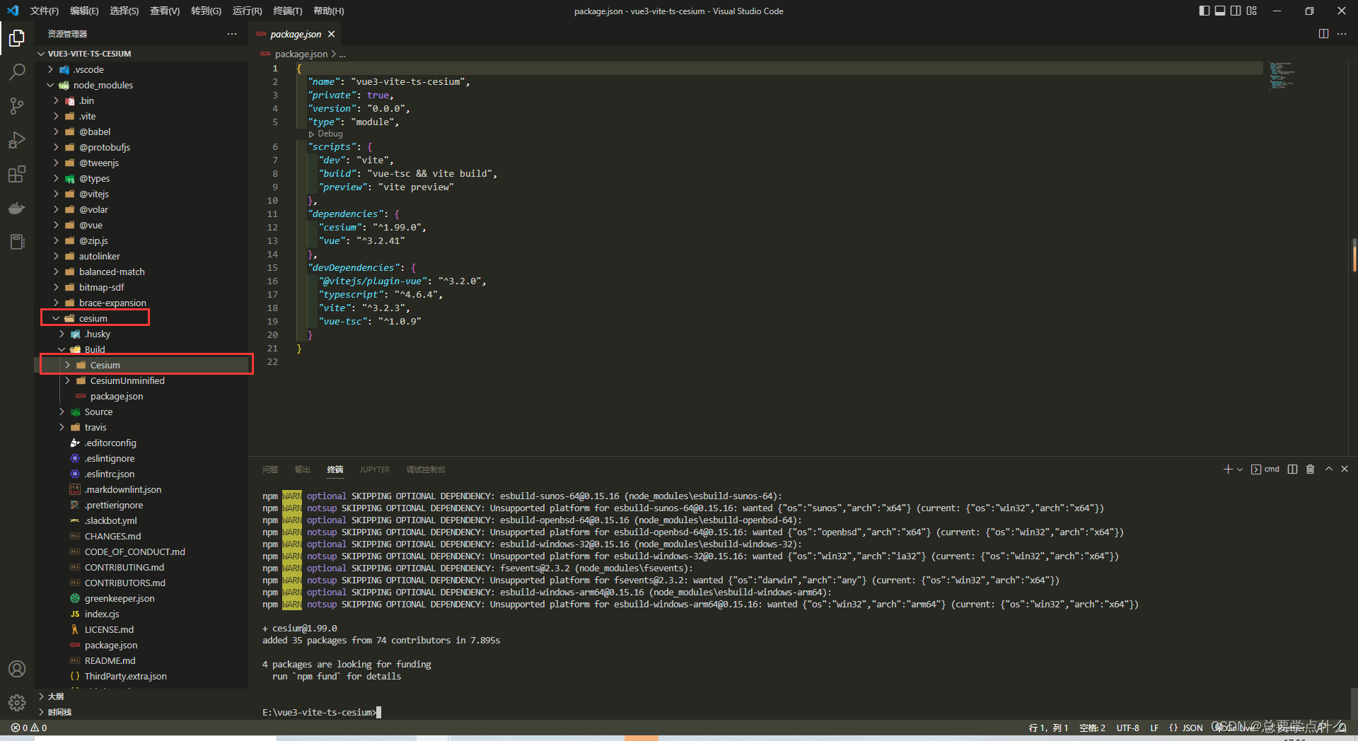 DEJA_VU3D - Cesium 之 vue3+vite+ts+cesium项目搭建全过程_vite ts cesium three-CSDN博客
