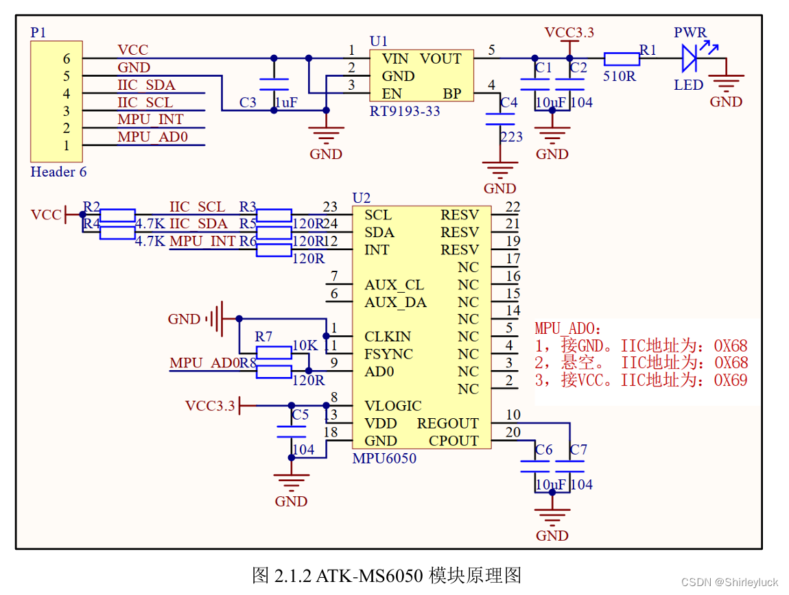 初识MPU6050_mpu6050 iic地址-CSDN博客