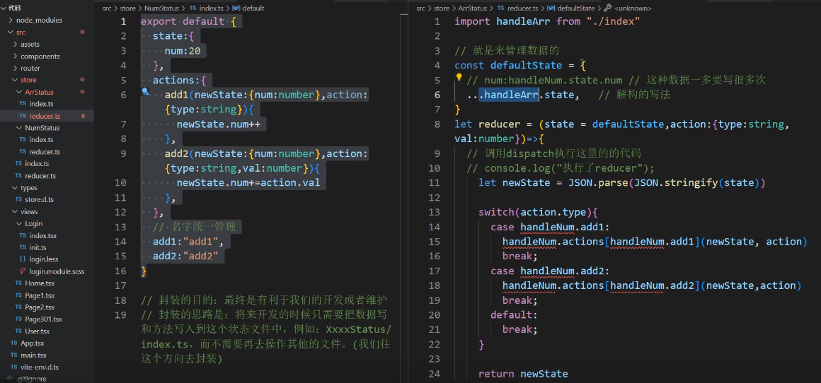 前端学习笔记202309学习笔记第八十玖天 模块化reducer并组合react中的reduce模块化 Csdn博客 0924