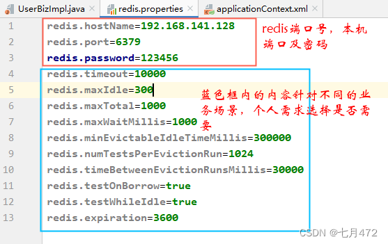 SSM之Spring注解式缓存Redis_为什么springssm存到redis的键变了-CSDN博客