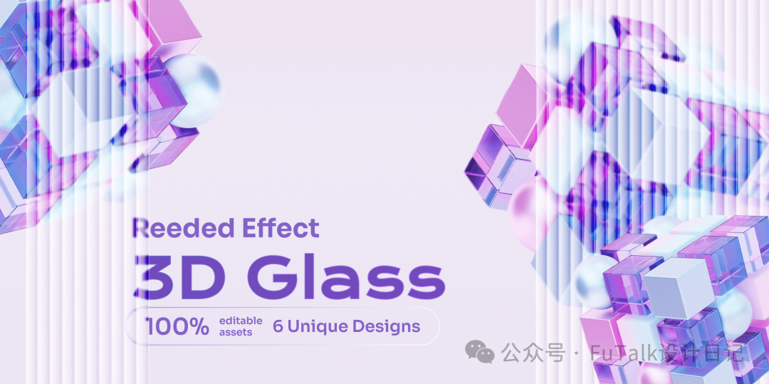 FuTalk设计周刊-Vol.051-CSDN博客