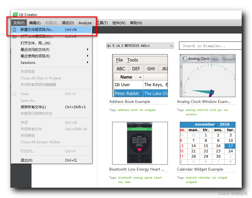 【FFmpeg】Windows 10 平台 FFmpeg 开发环境搭建 ② ( Qt 配置 MSVC2015 编译器 | 安装 VS2015 并配置 Qt 环境的 C/C++ 编译器 ...
